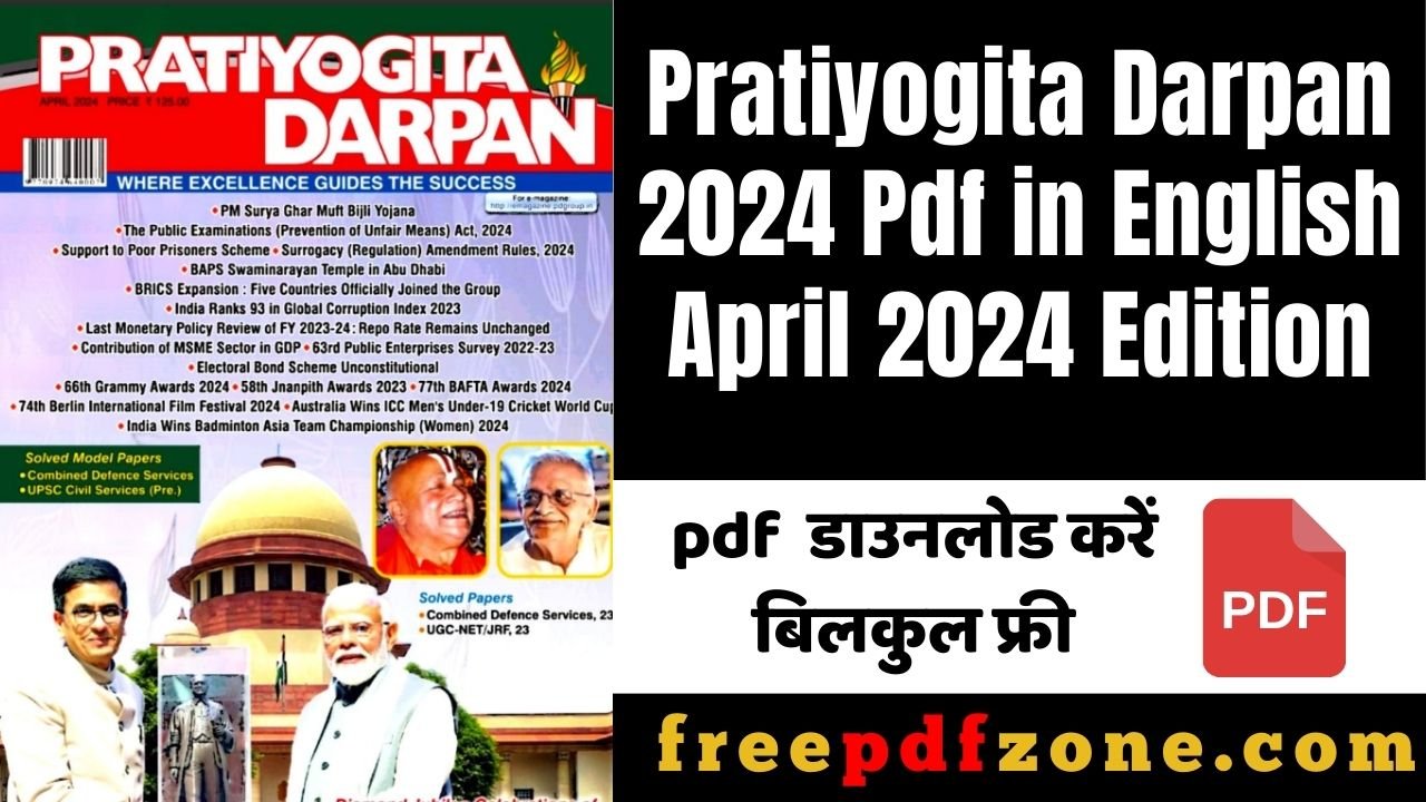 Pratiyogita Darpan 2024 Pdf in English (April 2024) Edition Download Free - Free PDF Zone